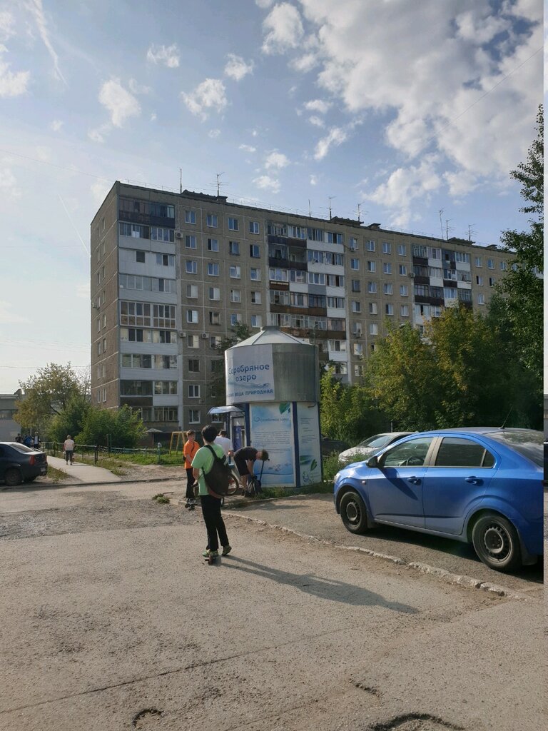 Su satışı Серебряное озеро, Perm, foto