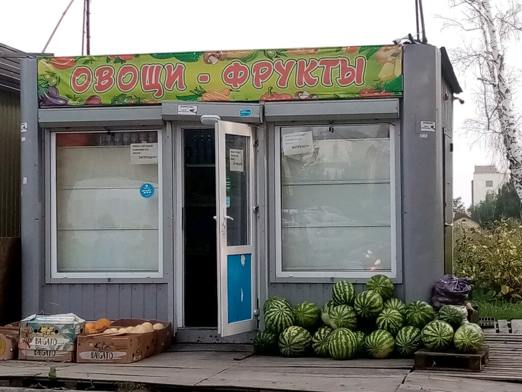 Manavlar Планета овощей и фруктов, Omsk, foto