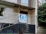 Сфера-Профи (Vzlyotnaya Street No:36), çocuk gelişim merkezleri  Krasnoyarsk'tan