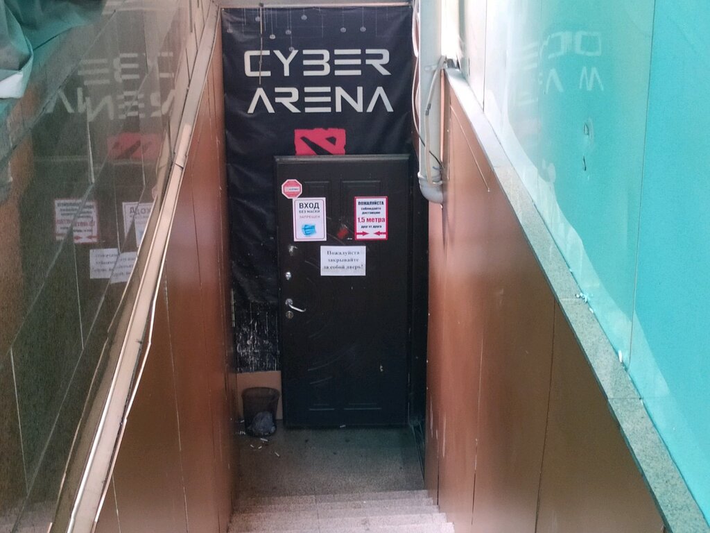 Bilgisayar kulübü Cyber Arena, Almatı, foto