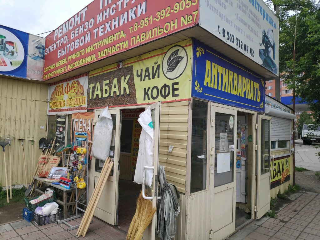 Mini-market Сигареты, чай, кофе, Novosibirsk, foto