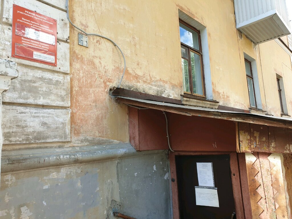 Polis merkezleri Uchastkovy punkt politsii, Krasnokamsk, foto