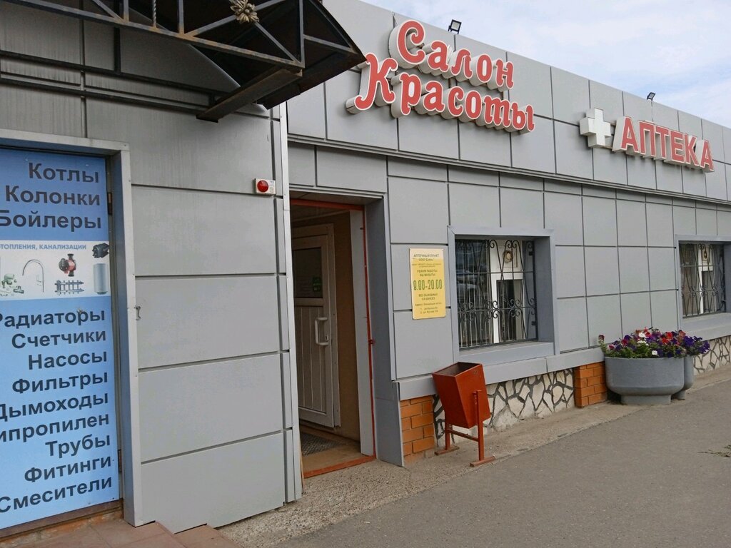 Alışveriş merkezleri DAl, Kazan, foto