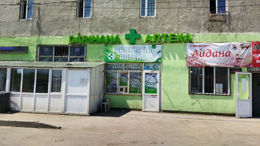Eczaneler Inter Khajjer, Almatı, foto
