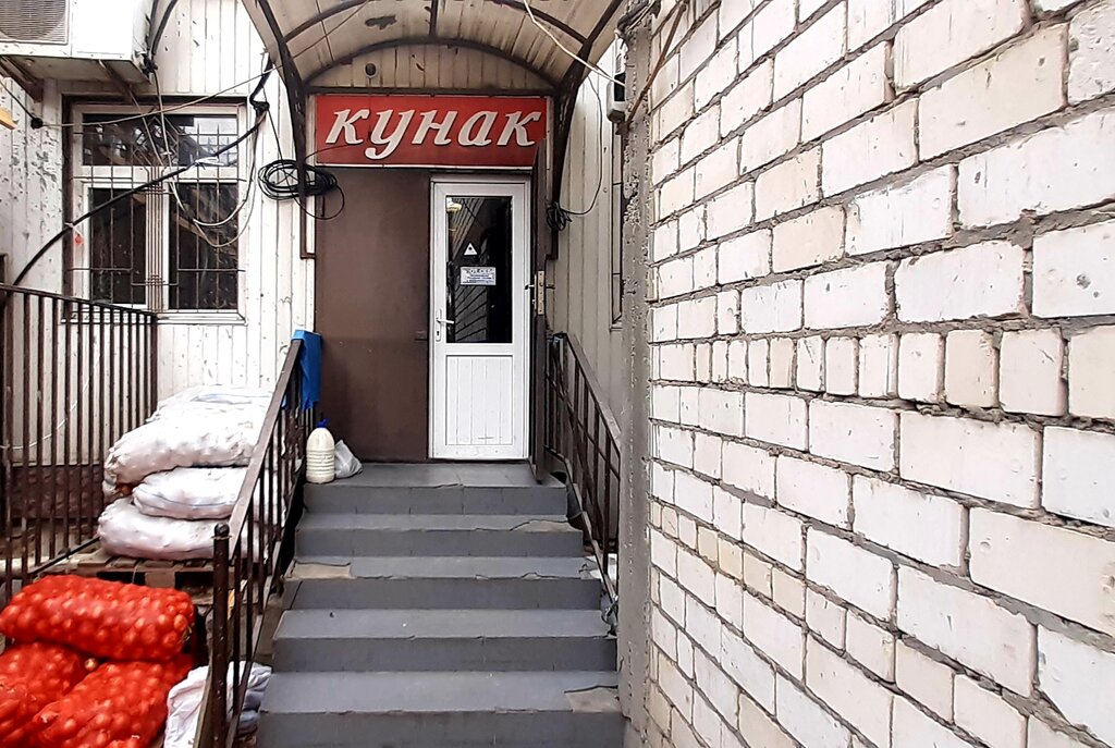 Pasta, şekerleme ve tatlı Кунак, Makhachkala, foto