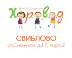 Детский центр развития Хоровод (Snezhnaya Street No:17к2), çocuk gelişim merkezleri  Moskova'dan