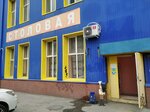 Столовая (Kievskaya Street No:1), kantin, yemekhane  Samara'dan