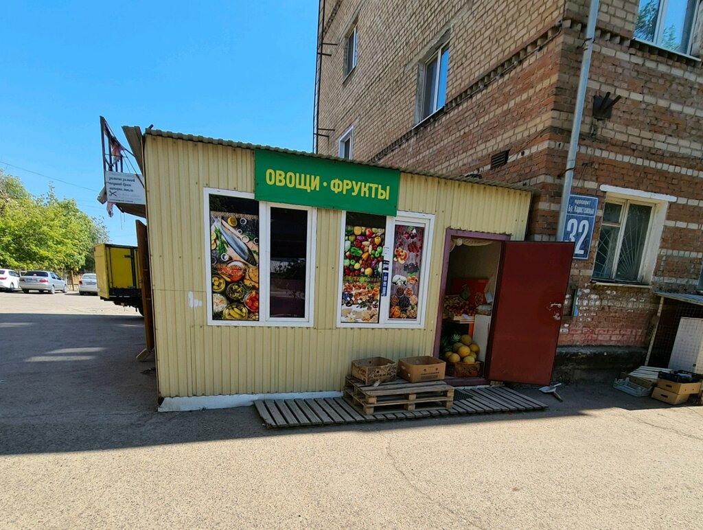 Toptan sebze ve meyve satışı Овощи и фрукты, Orenburg, foto