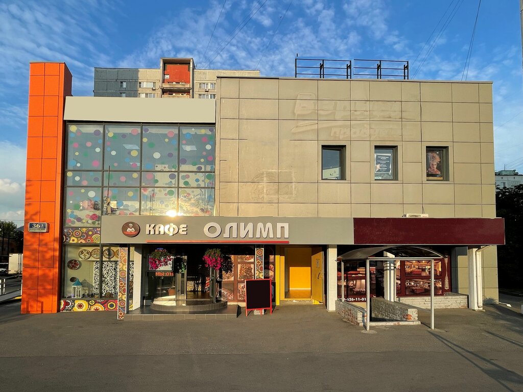 Kafe Кафе Олимп, Mytişçi, foto
