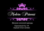 Modern Princess (Sirenevy bulvar No:с1А, zhiloy kompleks Novosnegiryovskiy, selo Rozhdestveno), giyim mağazası  Moskova ve Moskovskaya oblastından
