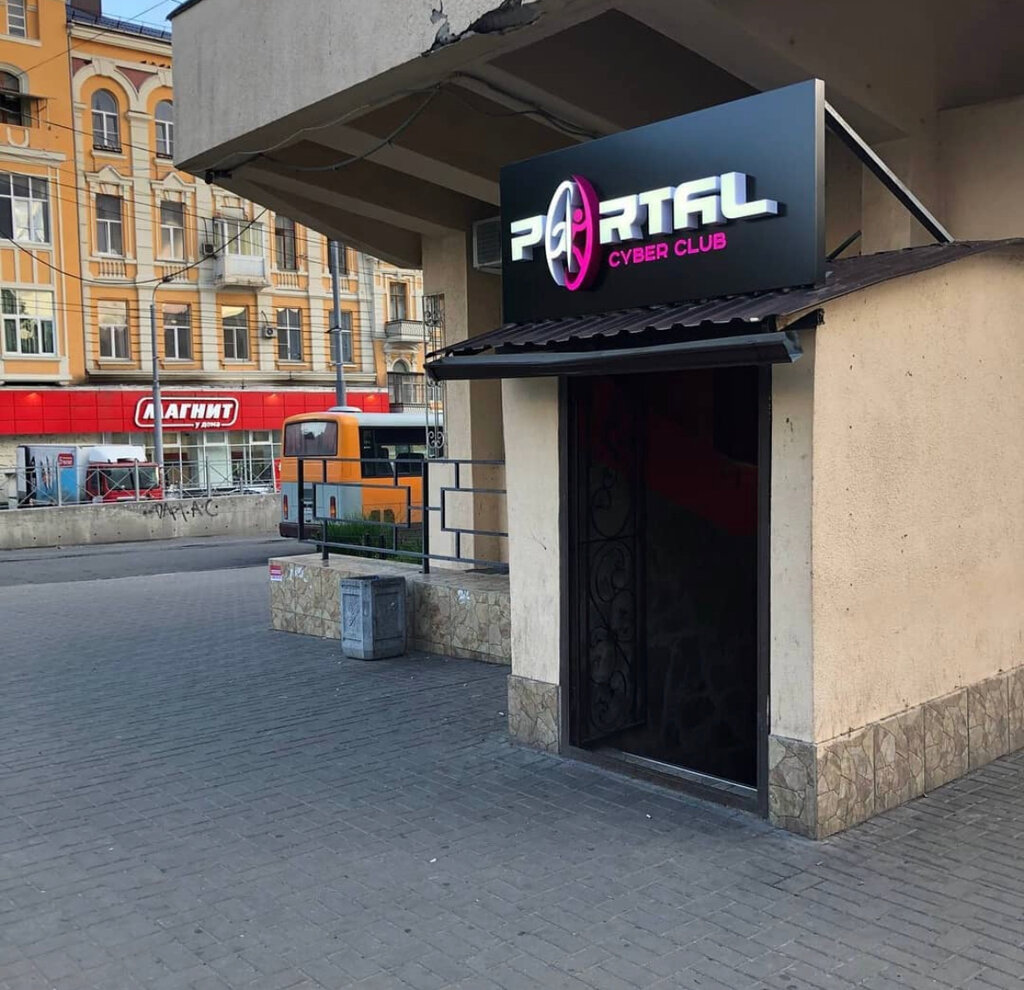 Siberspor CyberX, Rostov‑na‑Donu, foto