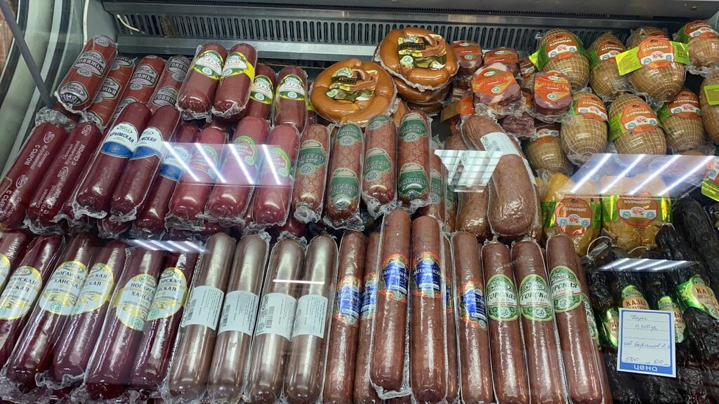 Kasap, şarküteri Мясная лавка Халяль, Novy Urengoy, foto