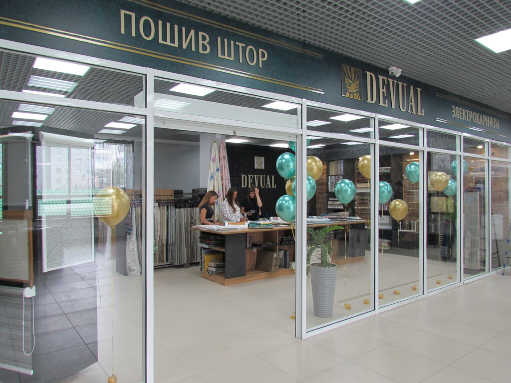 Perde ve korniş üreticileri Devual, Çeliabinsk, foto
