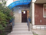 Инженерно-логистический центр (Molokova Street No:46, Krasnoyarsk), mühendislik firmaları  Krasnoyarsk'tan