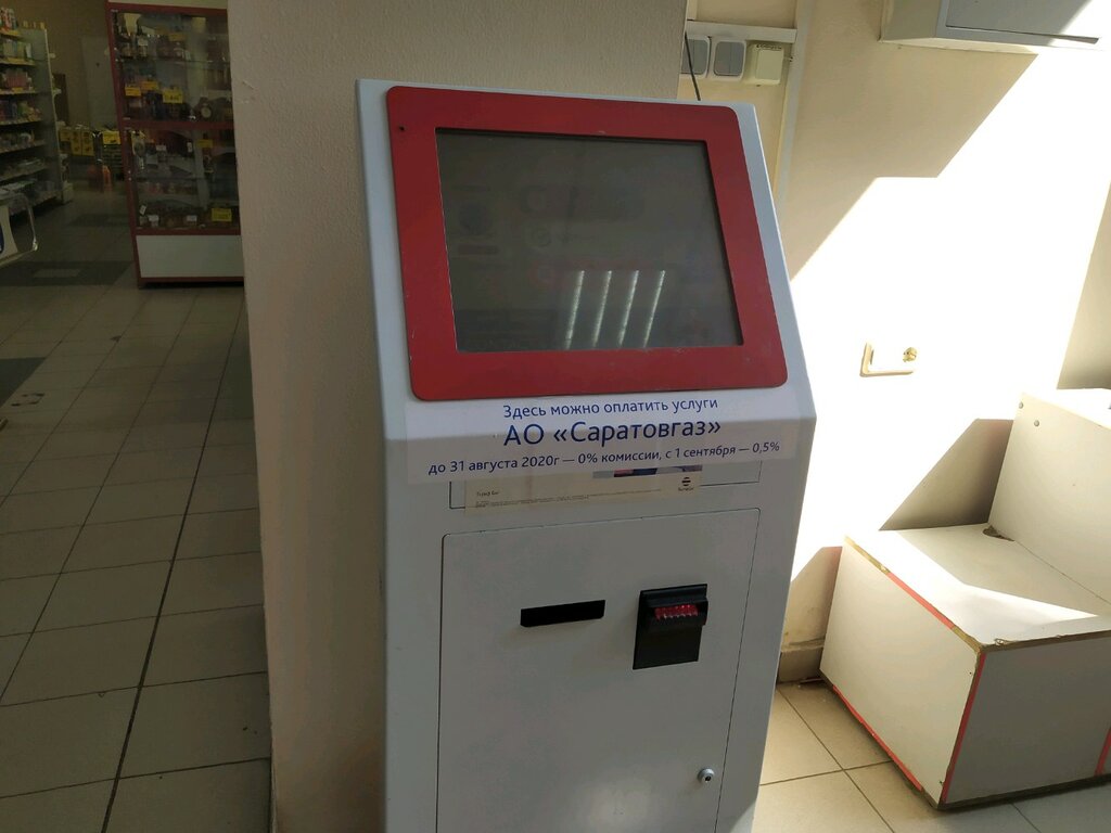 Ödeme terminali QIWI, Saratov, foto