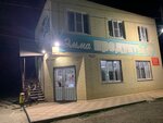Эмма (Dorozhnaya ulitsa No:46, selo Karagali), market  Astrahanskaya oblastından