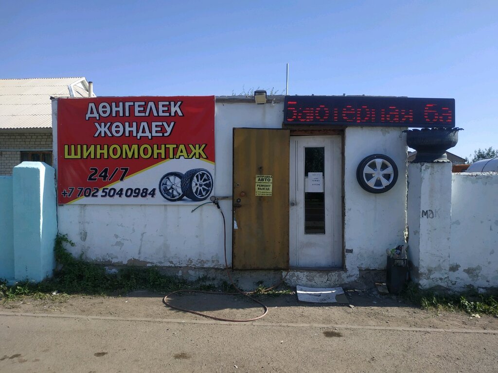 Oto lastik tamiri Shinomontazh, Astana, foto