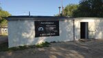 AvtoElegant73 (2nd Inzhenerny Drive No:2И), oto döşeme  Ulyanovsk'tan