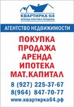 Agentstvo hedvigimosti, Kvartira Posutoshno V Balakovo (ulitsa Komarova No:15), emlak ofisi  Balakovo'dan