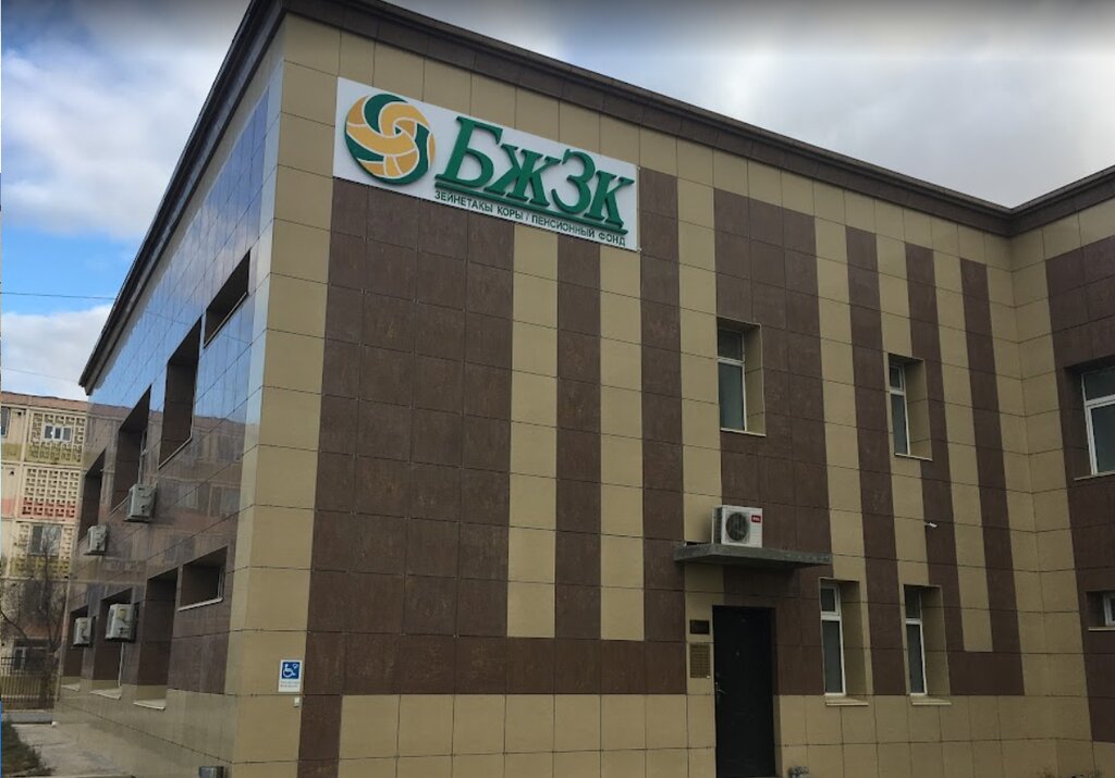 Emeklilik dernekleri Unified Accumulative Pension Fund, Aktav, foto