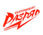 Rate (Pavla Shamanova Street No:18), dans okulları  Yekaterinburg'dan