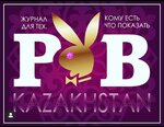 Playboy Kazakhstan (Prokofev kóshesi No:140), gazete ve dergiler  Almatı'dan