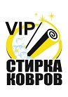 VIP Стирка Ковров (ulitsa Lenina No:60), kuru temizlemeciler  Bataysk'tan