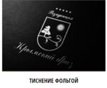 Epica_PRINT (улица Толстого No:12), promosyon ürün üreticileri  Simferopol'dan (Akmescit'ten)