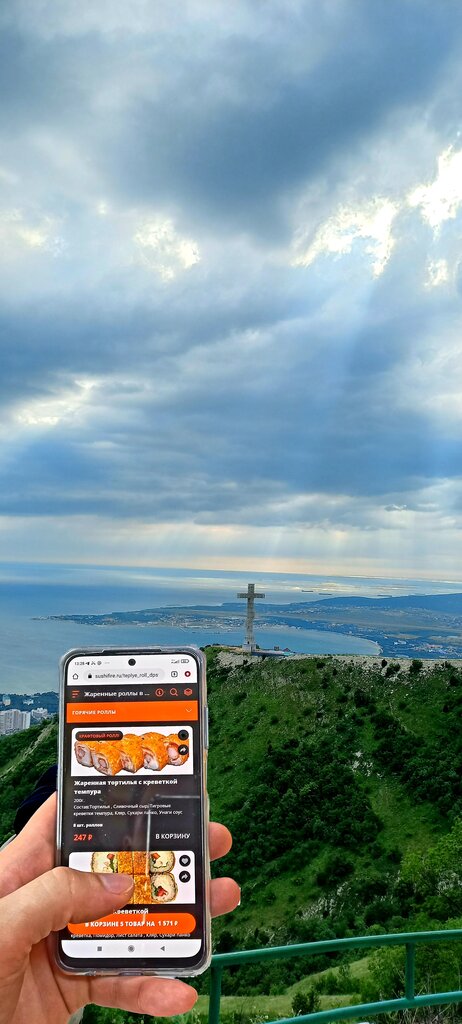 Hazır yemek teslim servisleri Суши Огонь, Lugansk, foto