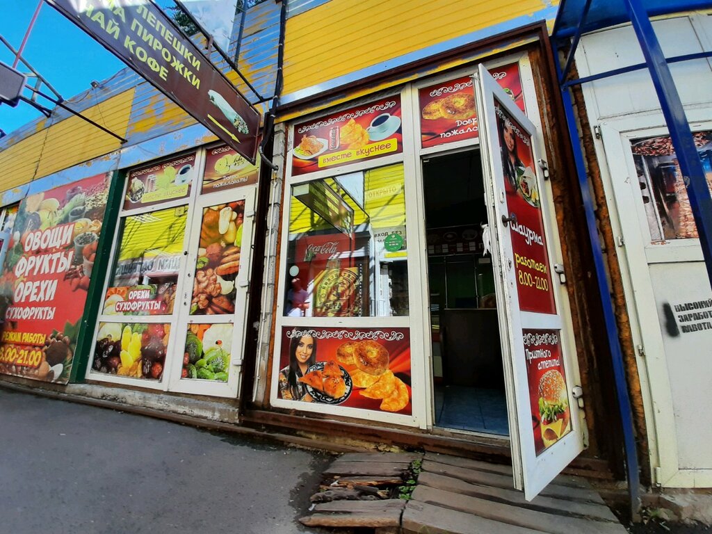 Fast food Лепешки из тандыра, Krasnoyarsk, foto