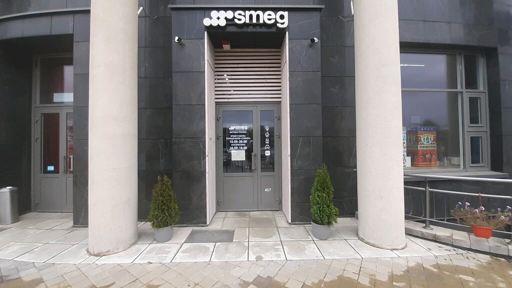 Beyaz eşya mağazaları Shou-Rum Smeg, Minsk, foto