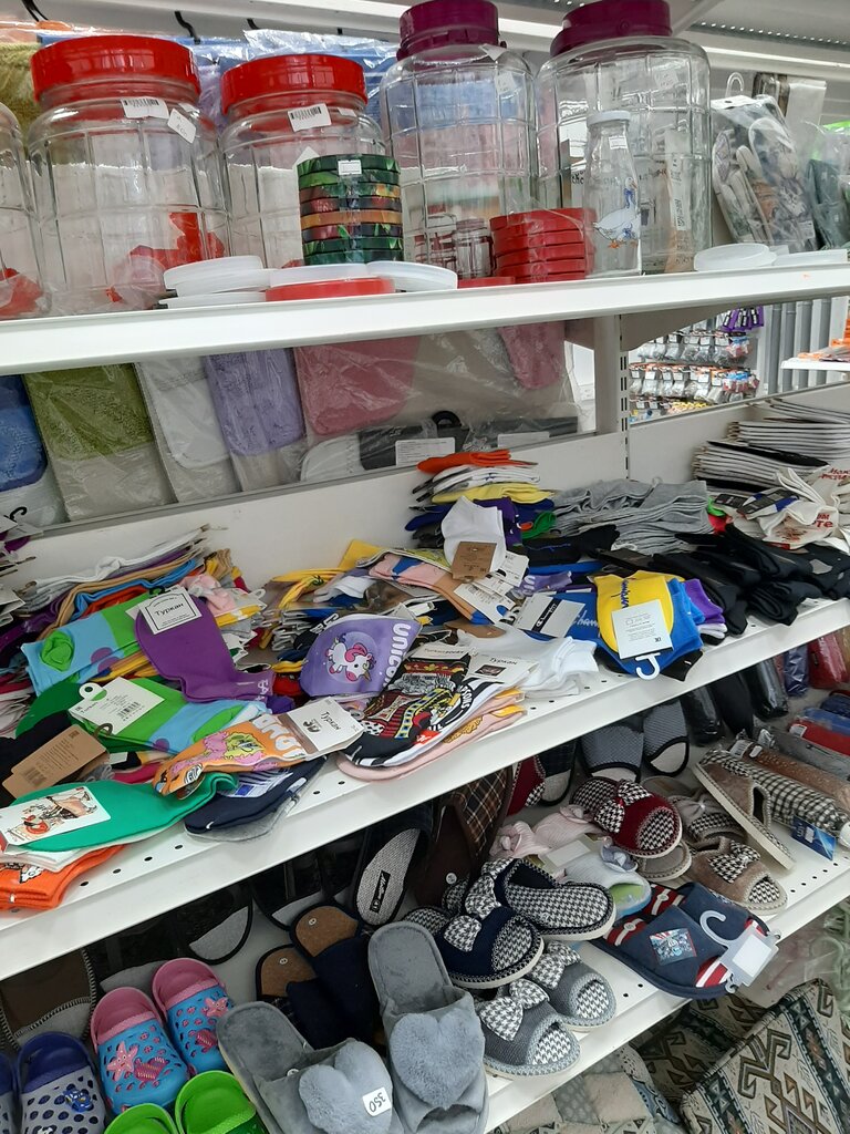 Ev temizlik ürünleri 1111 Мелочей, Moskova, foto