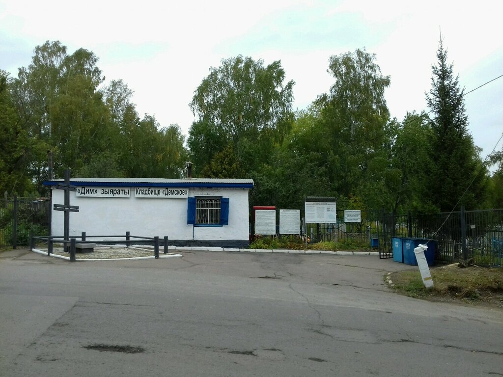 Mezarlıklar Kladbishche, Ufa, foto