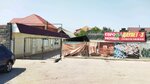 Euro bath Daulet-3 (Tekes kóshesi No:56А, Alatau City Administrative District, Aıgerim-2 yqsham aýdany), hamamlar  Almatı'dan