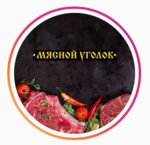 Ip myaso balyk- ryba (ulitsa Sukhanova No:6А, mikrorayon Yuzhny), kasap, şarküteri  Sterlitamak'tan