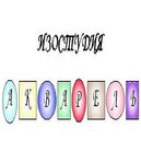 Akvarel (Izyumskaya Street No:57к1), meslek kursları  Moskova'dan