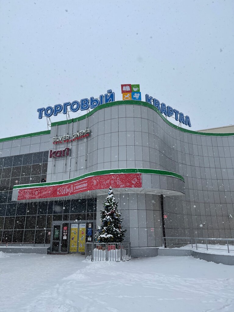 Telefon tamir servisi Express service, Klin, foto