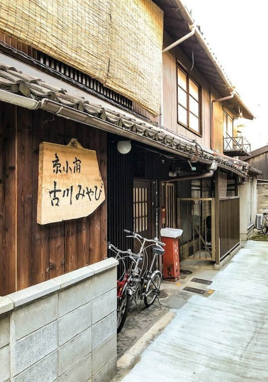 Otel Kyoto Miyabi Inn -Only one group a day-, Kyoto, foto
