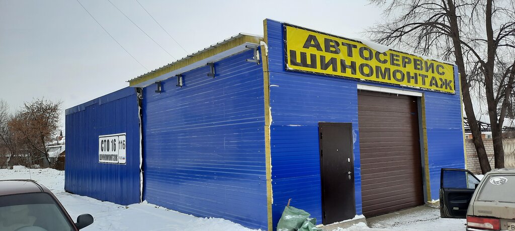 Detaylı oto bakımı Автосервис 116rus, Naberejniye Çelny (Yar Çallı), foto