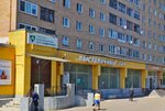 Turist Bilgi Merkezi Tıc Podmoskovye. Orekhovo-Zuevo (Tsentralniy Boulevard No:3), sergi salonları, galeriler  Orehovo‑Zuyevo'dan