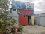 Автостекло (Chebysheva Street No:16), otomobil camları  Penza'dan