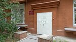 Mirovoy sudya Sudebny uchastok № 1 Tsentralnogo rayona g. Chelyabinska (ulitsa Libknekhta No:20), adliyeler  Çeliabinsk'ten