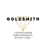Goldsmith (Internatsionalnaya ulitsa No:32), kuyumcu atölyeleri  Mineralniye Vodi'den