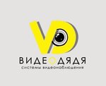 VideoDiadia (ulitsa Tevosyana No:4), güvenlik ve alarm sistemleri  Magnitogorsk'tan