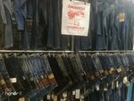 Магазин джинсовой одежды (Selektsionnaya ulitsa No:11к2), denim giyim  Novokuznetsk'ten