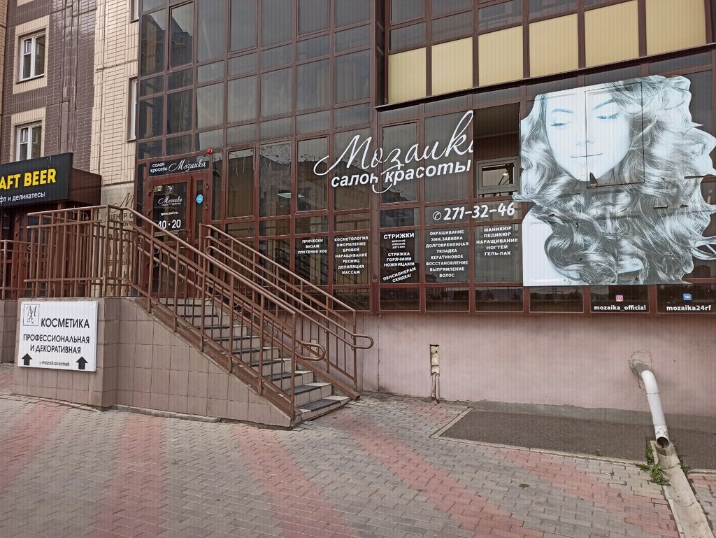 Kuaförler Mozaika, Krasnoyarsk, foto
