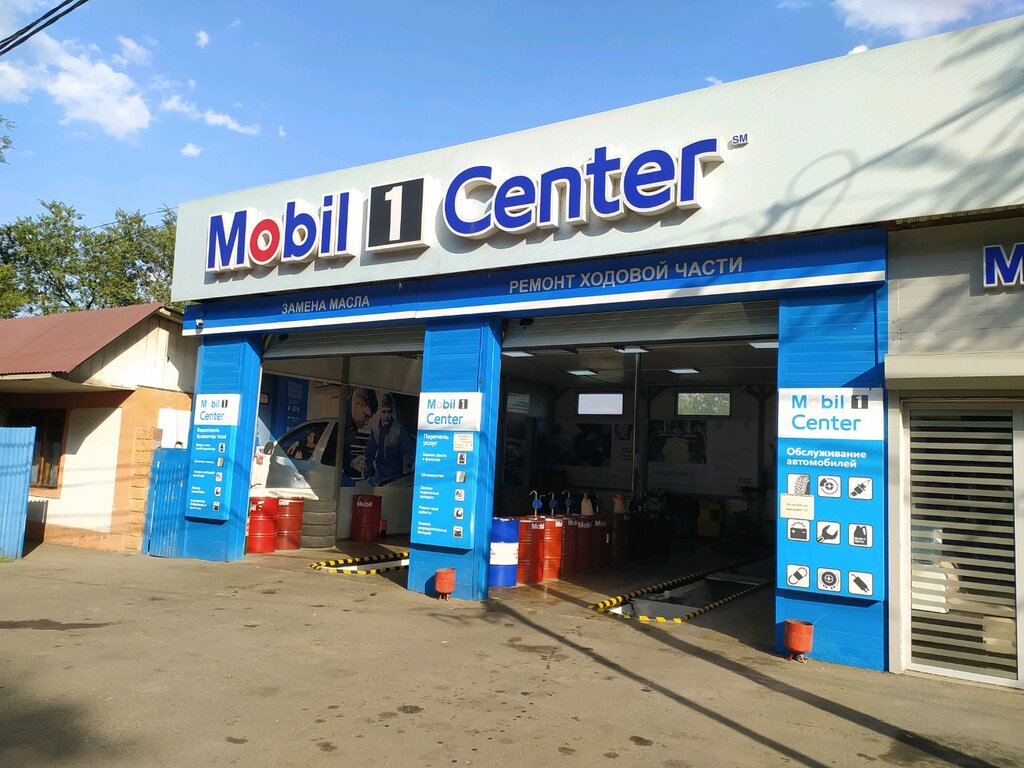 Otomobil servisi Mobil 1 Center, Almatı, foto