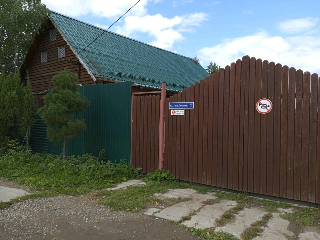 Hamamlar Vishnevy sad, Perm, foto
