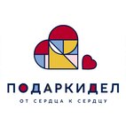 Интеграл (Pushkinskaya Street No:280), hediyelik eşya üretimi ve toptan satışı  Izhevsk'ten