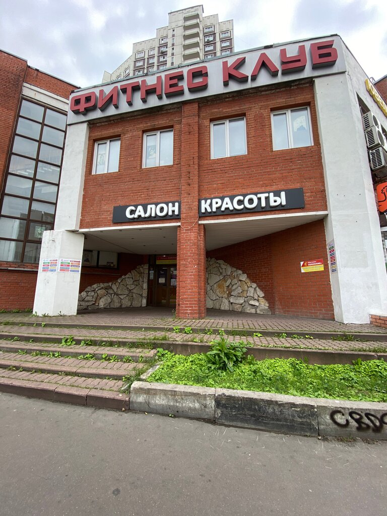 Epilasyon Epilline, Moskova, foto
